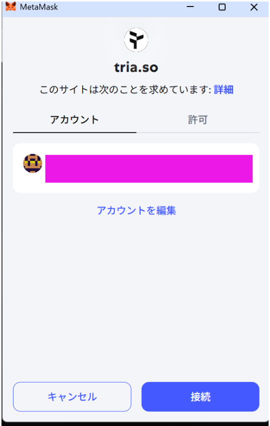 【Triaとは？】新しい銀行のカタチを実現するWeb3ネオバンク | SJKCollege